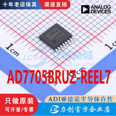 AD7705BRUZ-REEL封装TSS