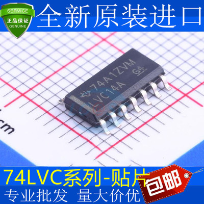 全新SN74LVC125ADR8芯片