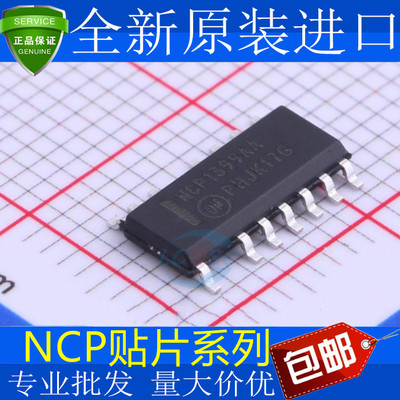NCP13992MDR2G650NCP13