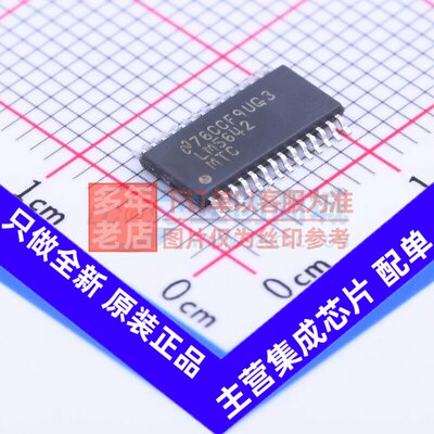 DC-电源芯片LM5642MTCX/