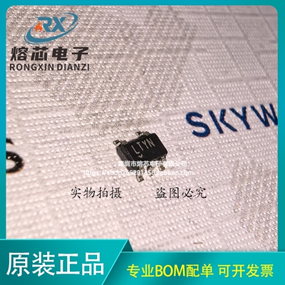 微功耗LDO稳压器芯片 LT1937ES5#TR LT1937ES5 丝印LTYN SOT23-5