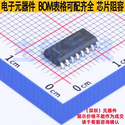 锁存器MC140BDR2GSOIC-
