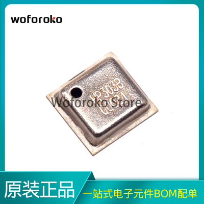 HOPERF华普HP203B高精度数字气压高度传感器HP203N HP303B HP303S