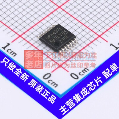 精密运放OPA4376AIPWT-