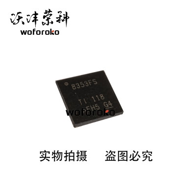 全新原装DRV8353FSRTAR 封装WQFN-40 无刷直流电机驱动芯片