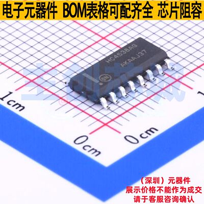 单稳态多谐振荡器MC74H5