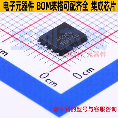 场效应管(MOSFET)N4C021