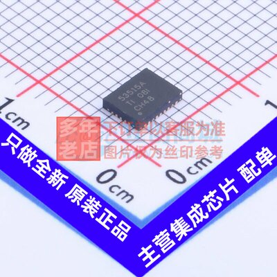DC-电源芯片TPS53515ARV