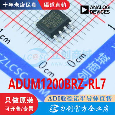 ADUM1200BRZ-RL7SOIC-8