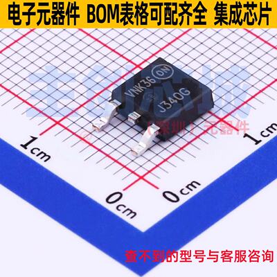 三极管(BJT)NJVMJD340GP