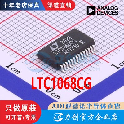 LTC1068CG#PBFR封装SSO