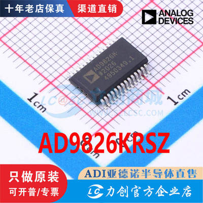 AD9826KRSZL封装OP-全