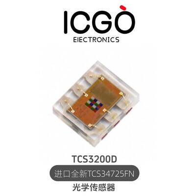 进口全新TCS34725FND6