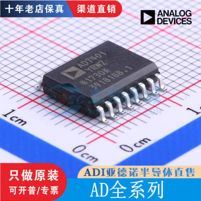 AD7401/826QREZ/JSTLUYWZ
