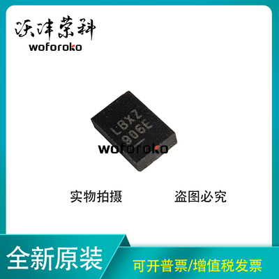 LTC6908CDCB-1#PBF 丝印LBXZ 封装DFN-6 可编程振荡器 原装正品