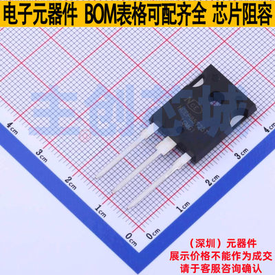 场效应管(MOSFET)NCEP85