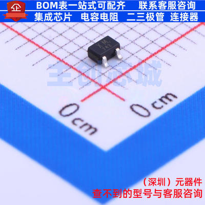 数字晶体管RN13,LFSOT-
