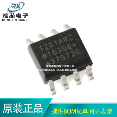 原装正品  ADUM1201ARZ-RL7 SOIC-8 双通道数字隔离器IC芯片