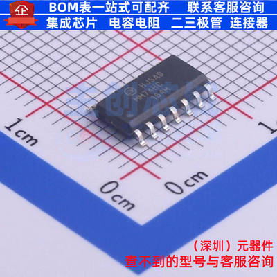 移位寄存器MM74HC16XSO