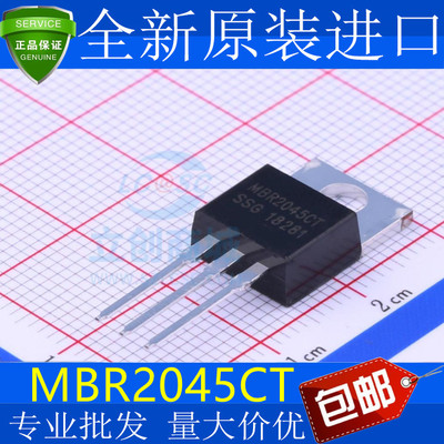 铁头MBR2045CT直插TO-A
