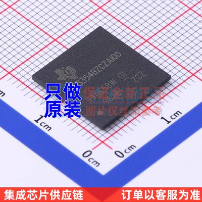 单片机(MCU/MPSOC)AM335