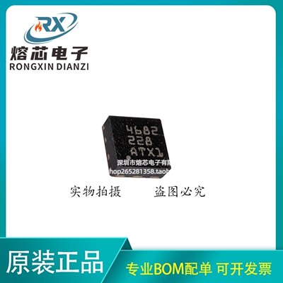 全新原装 BQ294682DRVR 丝印4682 WSON-6 电池管理芯片IC