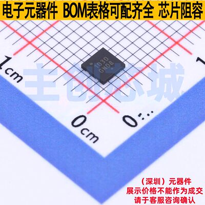 整流桥NSR1030QMUTWGDFN