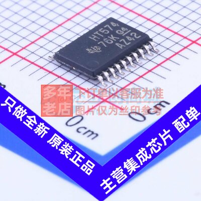 触发器SN74HCT5PWRGOP-2