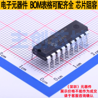 单片机(MCU/MPSOC)PIC16