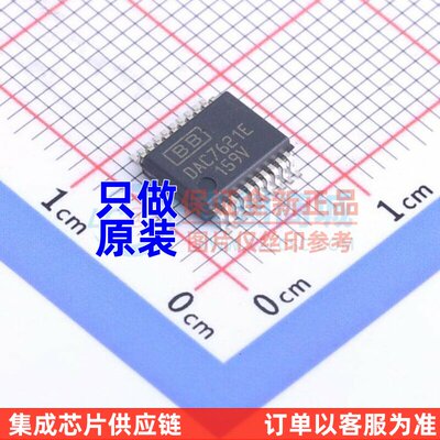 数模转换芯片DAC7621E/1