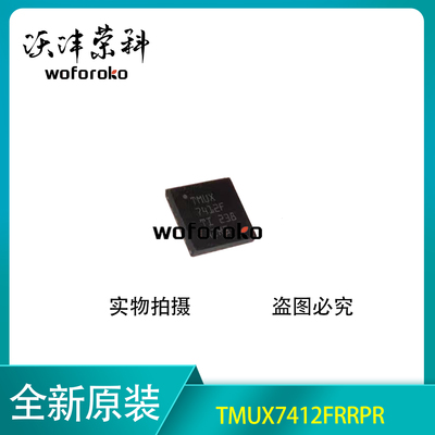原装正品 TMUX7412FRRPR TMUX7412F WQFN-16 模拟开关/多路复用器