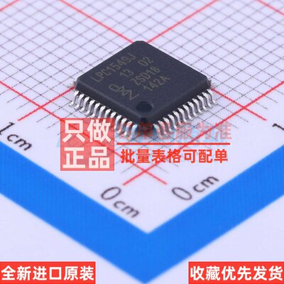 单片机(MCU.MPSOC)L1549