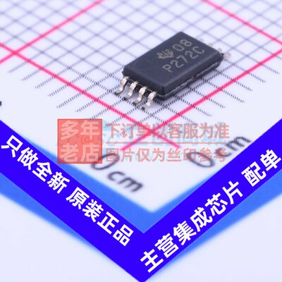 运算放大器TLC27PWSSOP-