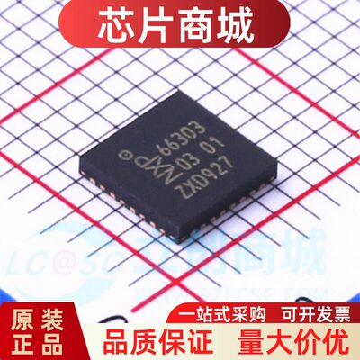 原装正品CLRC66303HNEVQ