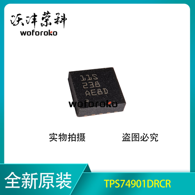TPS74901DRCR 丝印11S 74901线性稳压器(LDO)封装DFN-10 全新原装