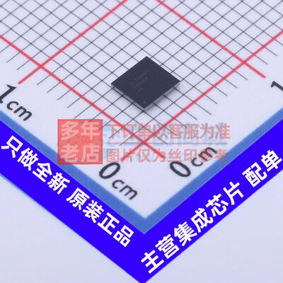 LED驱动PA2YFFRSBGA-56