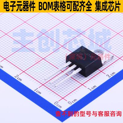 场效应管(MOSFET)FDP75N