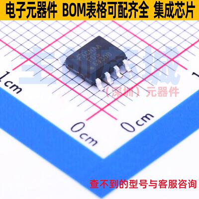 场效应管(MOSFET)FDS693