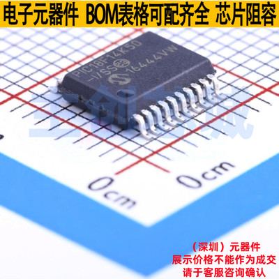 单片机(MCU/MPSOC)PIC18
