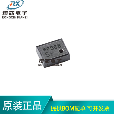 原装DPS368XTSA1 VLGA-8压力传感器具有防水(IPx8)防尘和防潮功能