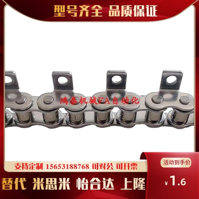 工业传动链条单双排CHELCHET40