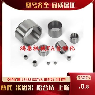 定位销用衬套精密衬套JBAJBAM