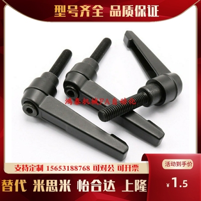 74/71/75手柄HAF73-M4-m5/m6/m8/m10-L15/L20/25-L30/50/L40-E/J