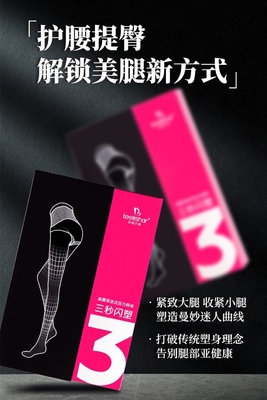 缇丽莎尔高腰渐进式压力裤压力袜黑色美腿紧身袜塑形提臀收腹强压