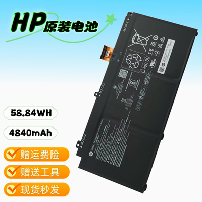 惠普HSTNN-OB2ZED03XL全新电池