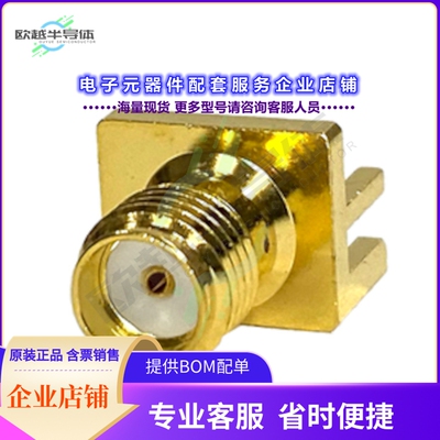 SASF95ZGT[连接器CONN SMA JACK END  50 OHM]