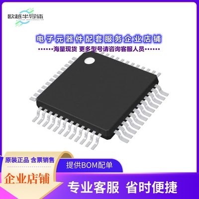 CS3308-CQZR 【IC VOLUME CONTROL 48LQFP】