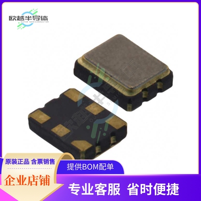 ECS-2532HS-260-3-G《XTAL OSC XO 26.0000MHZ CMOS SMD》
