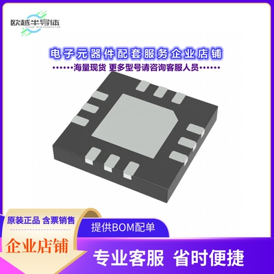 PAM8904JPR 【AUDIO HIGH VOLT U-QFN3030-12 T&R】