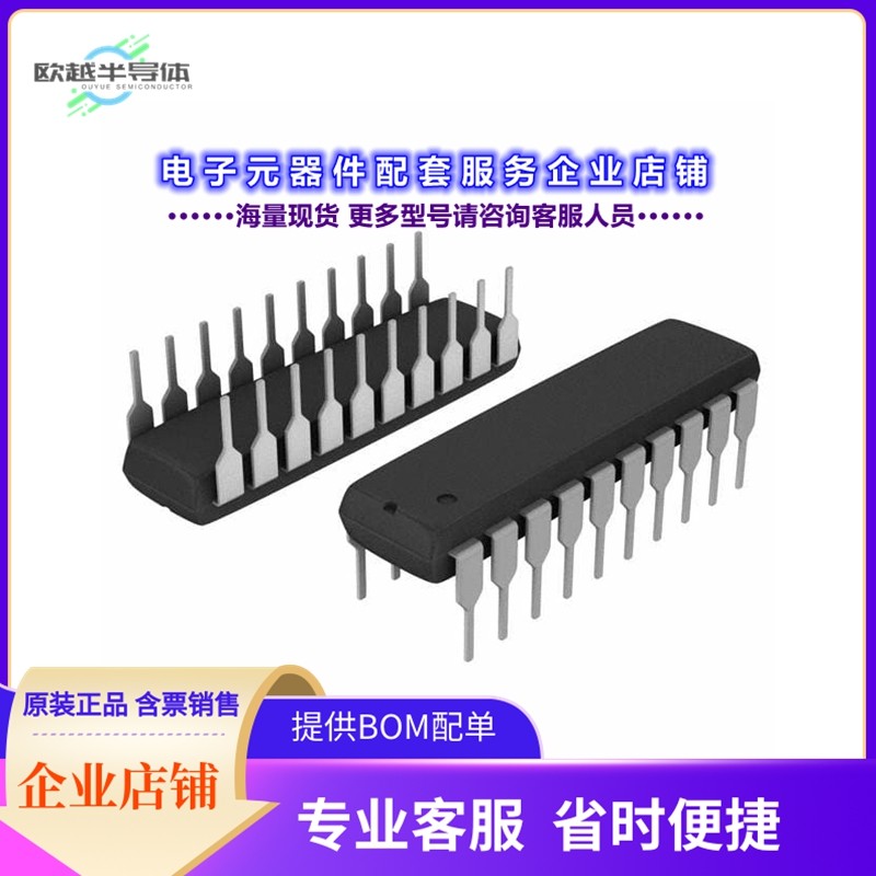 SA575N 【IC COMPANDOR 20DIP】_虎窝淘